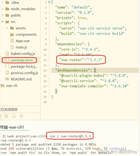 Vue Cli环境搭建流程【nodejs运行环境、组件路由、elementui】部署vue Cli项目 Csdn博客