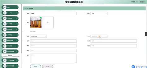 ssm毕设项目学生宿舍管理系统 43zo5（java vue mybatis maven mysql sprnig） csdn博客