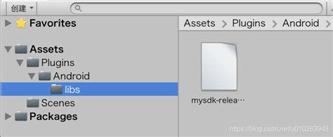 unity3d接入android第三方sdk流程 unity sdk接入流程 csdn博客
