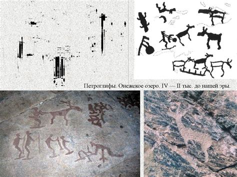 История искусств - презентация онлайн