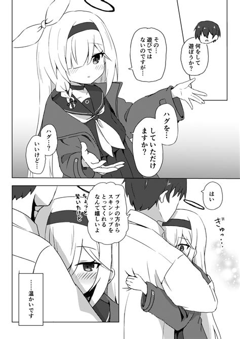 【errorxxxx Is Not Defined】梅雨入り柿の種 無料エロマンガ 極