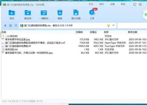 前端字体引入前端ttf字体引用 Csdn博客