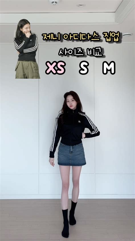 티티바트영해🐰 어떤 사이즈가 제일 이쁜가요💖 아디다스 제니 집업 최최최저가 링크 받아보실 분들은 댓글에 집업”남겨주세요 🥰 Instagram