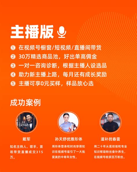 特惠专区测试 微信服务市场