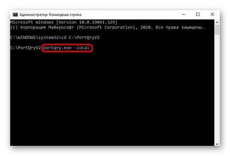 Как посмотреть открытые порты на компьютере с Windows