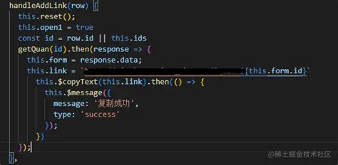 记录一下解决vue Clipboard2在ios复制没有效果携手创作，共同成长！这是我参与「掘金日新计划 · 8 月更文 掘金