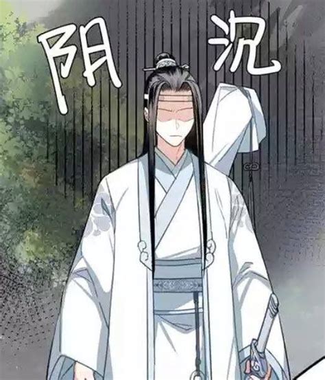 Pin On Mdzs Anime Manhwa Japanese