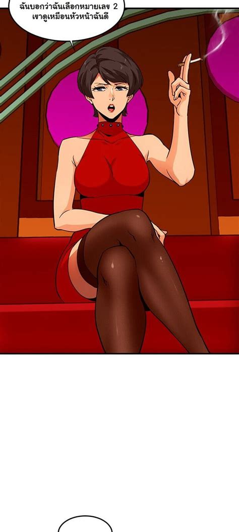 บอดการดยกษใหญ 18 G goon C Dyce Dog on Patrol Ep 18