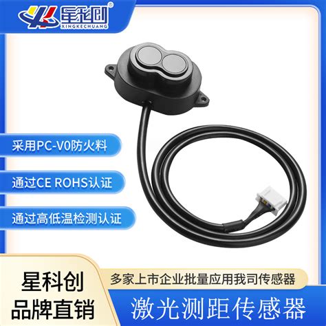 Laser Infrared Rangefinder Sensor Intelligent Proximity Sensor Not