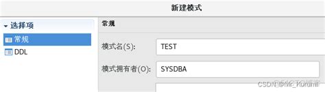 Mysql导出来的sql文件 怎么导入达梦 达梦数据库 导出sql脚本mob64ca140c3859的技术博客51cto博客