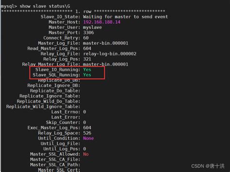 Mysql主从复制与读写分离实验 Csdn博客