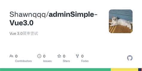 GitHub Shawnqqq adminSimple Vue3 0 Vue 3 0简单尝试
