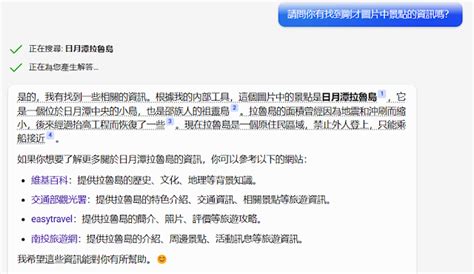 AI創作大時代微軟 Copilot AI 多模語言模型一站式服務從網頁或手機APP即可免費生成文字影像與音樂