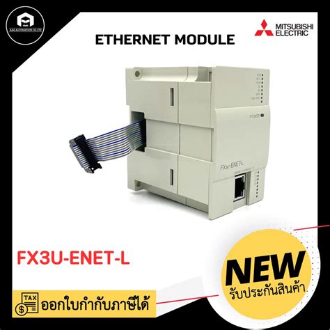 Mitsubishi Fx3u Enet L Plc Shopee Thailand