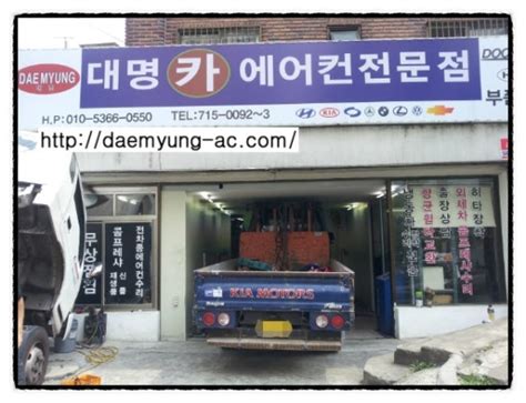 기아 봉고3 자동차에어컨대명카 에어컨콤프레샤콘덴샤에바코어드라이압력센서수입차외제차에어컨콘덴샤콤푸레셔에바코어드라이팽창밸브호스파이프자동차에어컨 냉매