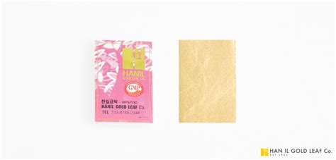 한일금박