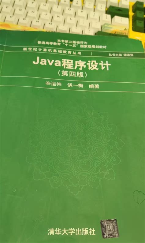 从零开始重学Java第 天 迷路的哨兵甲 博客园