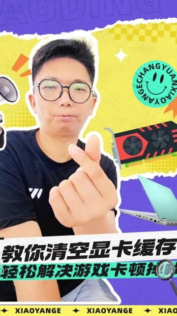 允许vulkan着色器进行后台处理默认开启吗 抖音