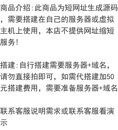 短链接生成 链接缩短 短网址生成php源码 长链接转短链接跳转源码 短链接生成 链接缩短 短网址生成php源码 长链接转短链接跳转源码