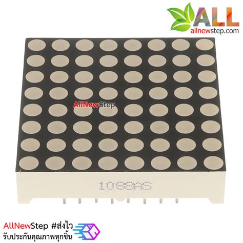 8x8 Led Dot Matrix Red Digital Tube 3mm 1088as Arduinoall ขาย Arduino