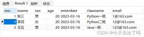 【mysql】dml——数据的增删改操作 dml 对数据进行增 insert 删 delete 改 update 操作 csdn博客