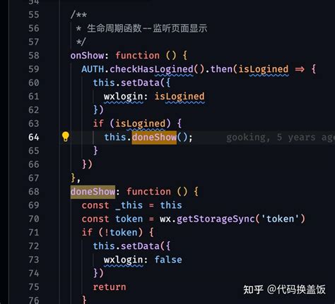 微信小程序开发代码学习阅读 知乎