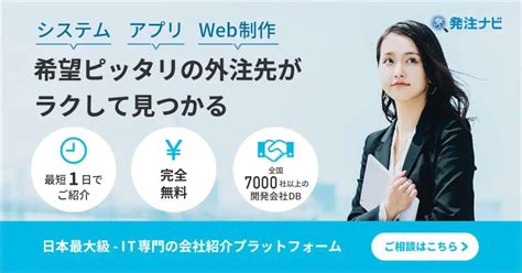 Visual Basic（vb：ビジュアルベーシック）とは？基礎知識や3つの特徴などを紹介！ システム開発のプロが発注成功を手助けする