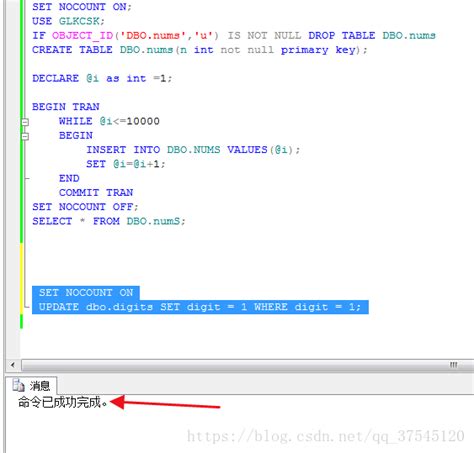 Set Nocount 的用法 Csdn博客