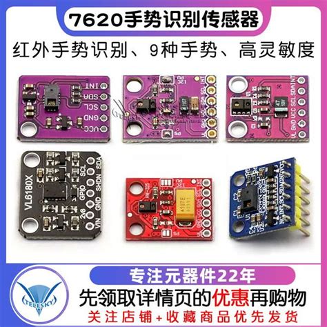 7620 Gesture Recognition Sensor Paj7620u2 Module 9 Types Of Gesture