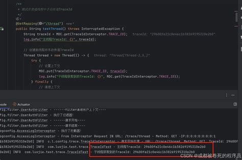 如何为服务自定义链路追踪（traceid） Csdn博客