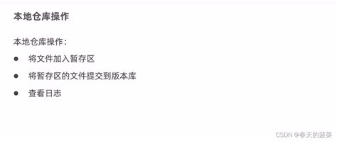 【git】【idea】在idea中使用git idea配置git并获取远程仓库 csdn博客