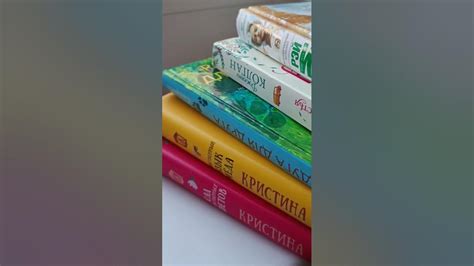 вот и наступило летооо, время читать летние книжки 🌿 #лето #каникулы # ...