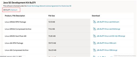 【java】查找jdk步骤如何查找jkd Csdn博客