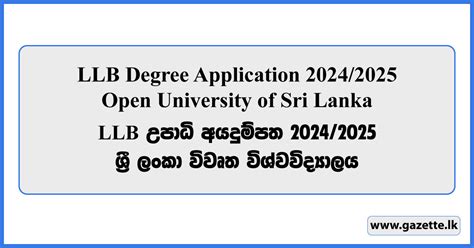 llb degree application 2024 2025 open university gazette lk