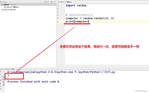 python 随机出拳（random） if判断 综合案例练习：石头剪刀布 python怎么打出拳头 csdn博客