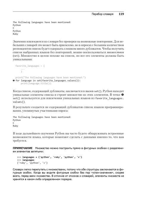 Изучаем Python. Программирование игр, визуализация данных, веб ...