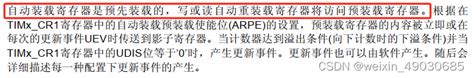 学习如何让stm32在运行时改变pwm频率和占空比 stm32 pwm频率 csdn博客