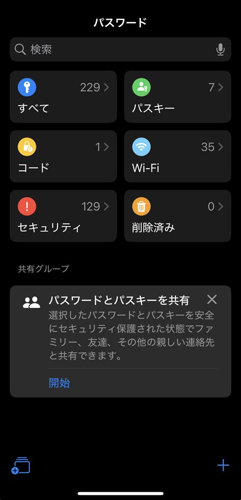 Ios 18 Ipados 18 Watchos 11 And Macos Sequoia Release Date Set For September 17 2024 Gigazine