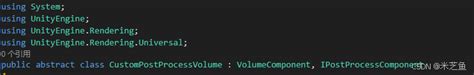 unity urp自定义后处理系统 unity urp 后处理 csdn博客