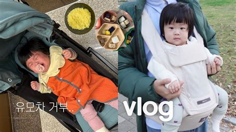 유모차 좀 타라 느릿느릿 배밀이연습 • 돌아서면 밥 중기이유식 두끼 시작 • 스테나 가열식 가습기 • 7개월 아기 육아