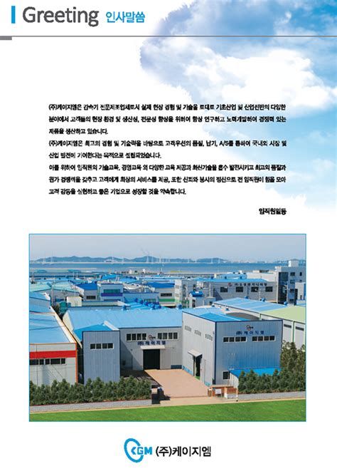 주진영상사 모터인버터감속기기어드모터소형모터기어드감속기전자크러치브레이크체인류체인기어카프링류pulley파워곡수퍼베벨렉헬리컬웜기어류