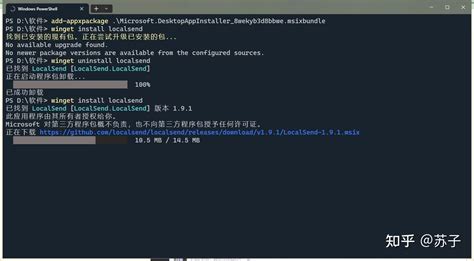 Winget 、msix、msixbundle 功能安装 知乎 Winget 、msix、msixbundle 功能安装 知乎