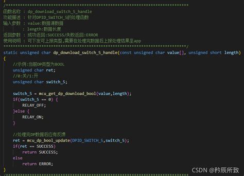 开源一夏 Stm32对接涂鸦wifi模块项目（智能插座 开源）开源矜辰所致infoq写作社区