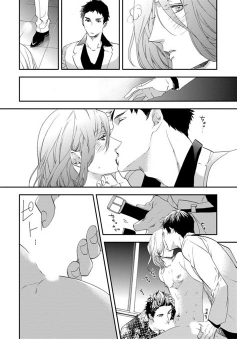 [kitazawa kyou] six sex [jp] page 2 of 6 myreadingmanga