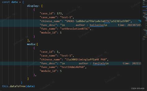 Javascript解析二叉树结构 Csdn博客
