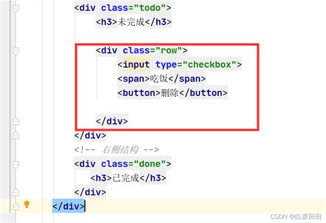 前端~javascript~实战案例：网页表白墙 实战案例：简单实现一个备忘录~ 前端表白网页 csdn博客