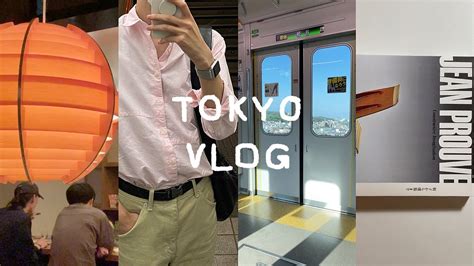 일본남자 VLOG 계획 없이 무작정 도쿄 시간 브이로그 YouTube