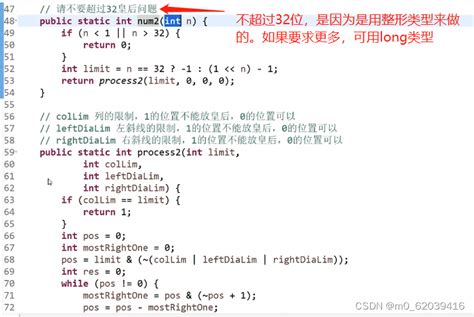 前缀树和贪心算法 Csdn博客