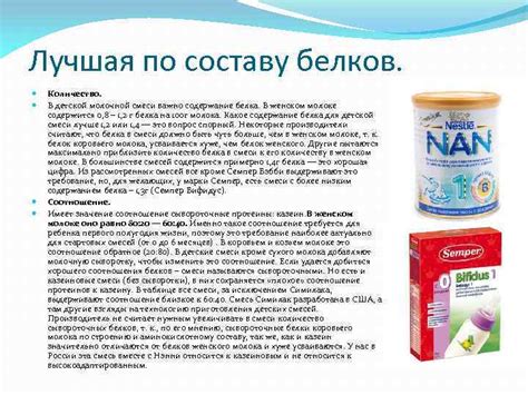 Молочный белок, сколько белка в молоке