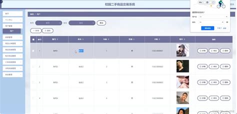 【附源码】计算机毕业设计ssm校园二手商品交易系统 二手交易平台er图 csdn博客